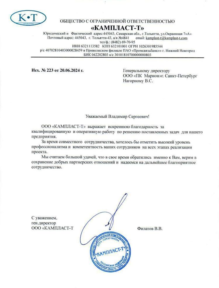 Купить ТЭНы и нагреватели от производителя | ООО ПК Марион